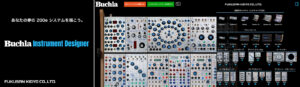 Buchla - 有限会社 福産起業 - FUKUSAN KIGYO CO,. LTD.