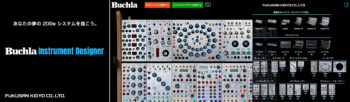 Buchla - 有限会社 福産起業 - FUKUSAN KIGYO CO,. LTD.